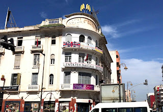 Kenitra ~ Hyper Morocco Tours