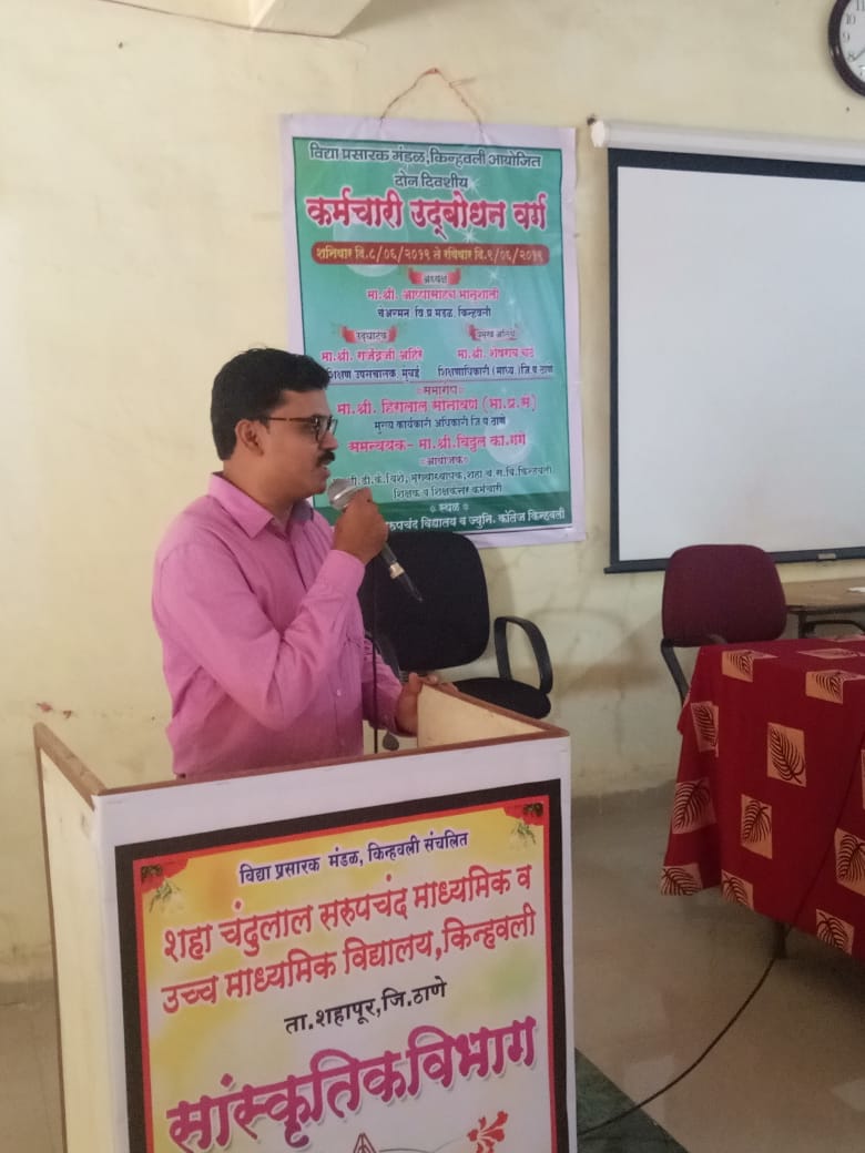 Sharad Pandhare's Educational Blog: Articles about Sharad Pandhare