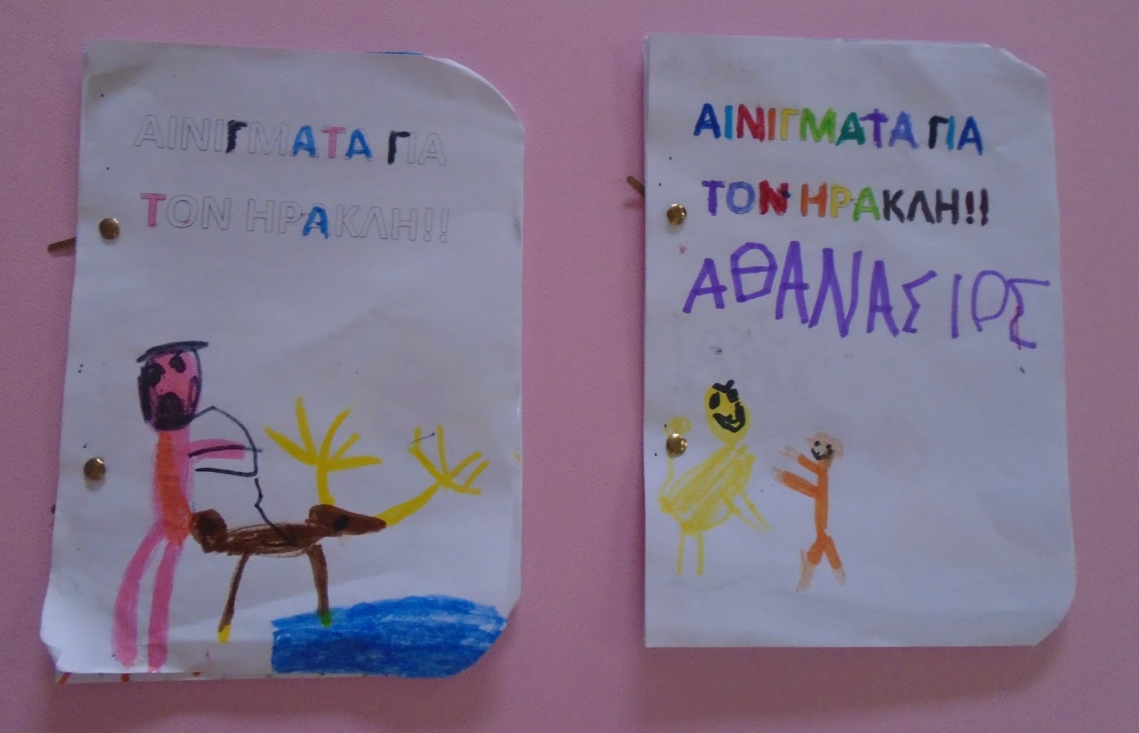 5 ΝΗΠΙΑΓΩΓΕΙΟ ΚΑΛΑΜΑΤΑΣ : ΤΟ ΒΙΒΛΙΟ ΜΕ ΤΑ ΑΙΝΙΓΜΑΤΑ ΜΑΣ ΓΙΑ ΤΟΥΣ ΑΘΛΟΥΣ ...