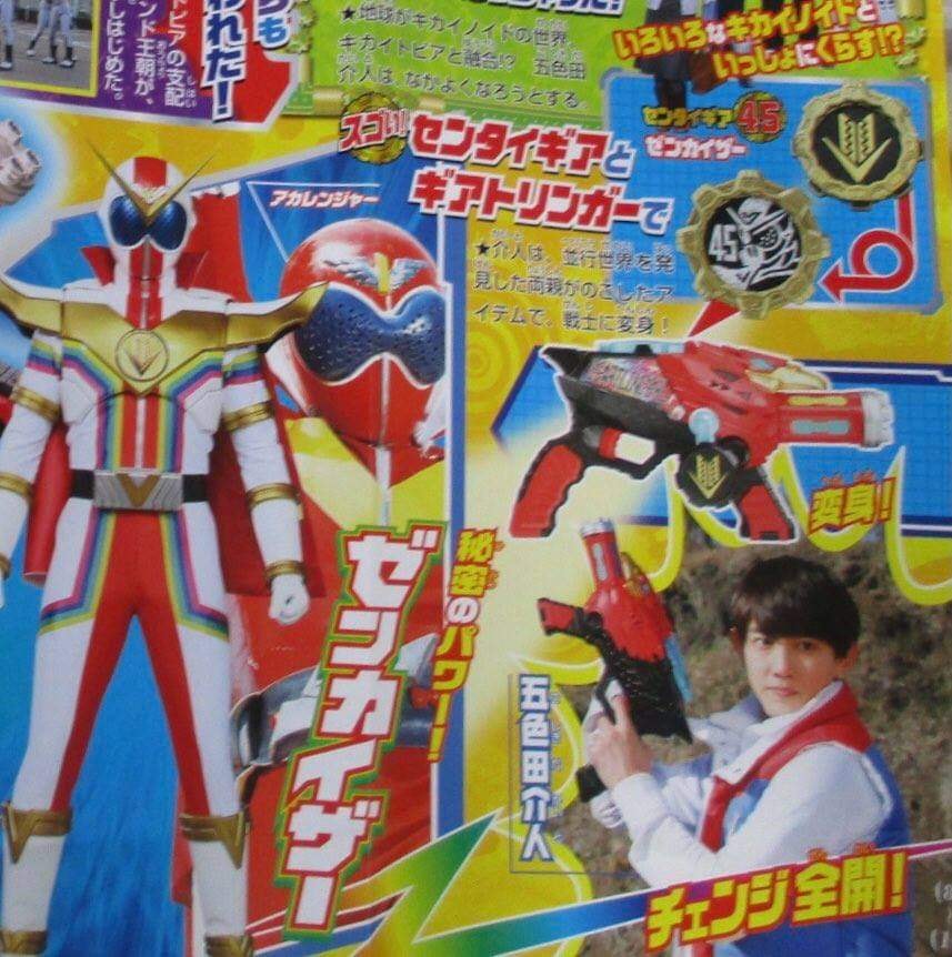 Kikai Sentai Zenkaiger - A New Heroic Chapter Begins! - JEFusion