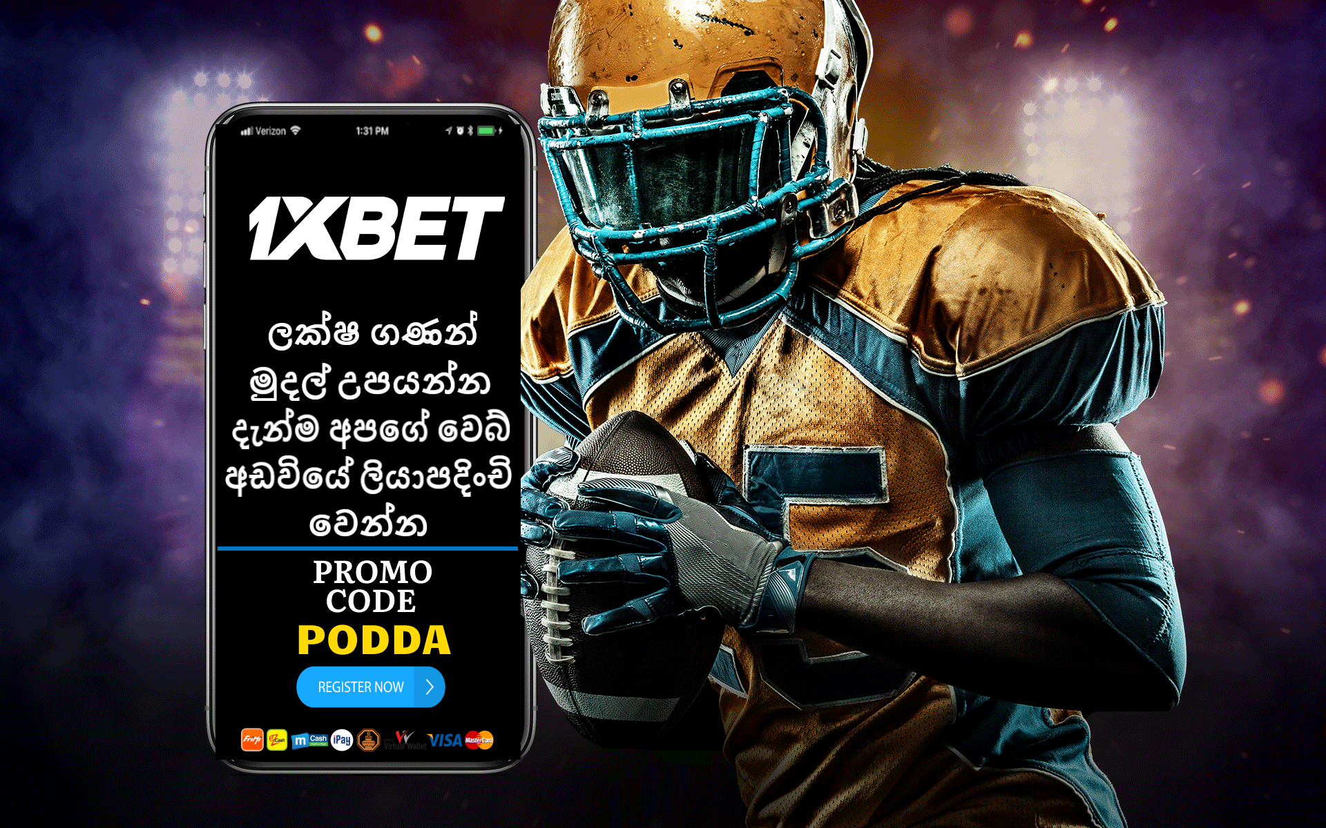 LPL 2020 - WATCH & EARN MONEY - 1xBet SRI LANKA | REGISTER NOW