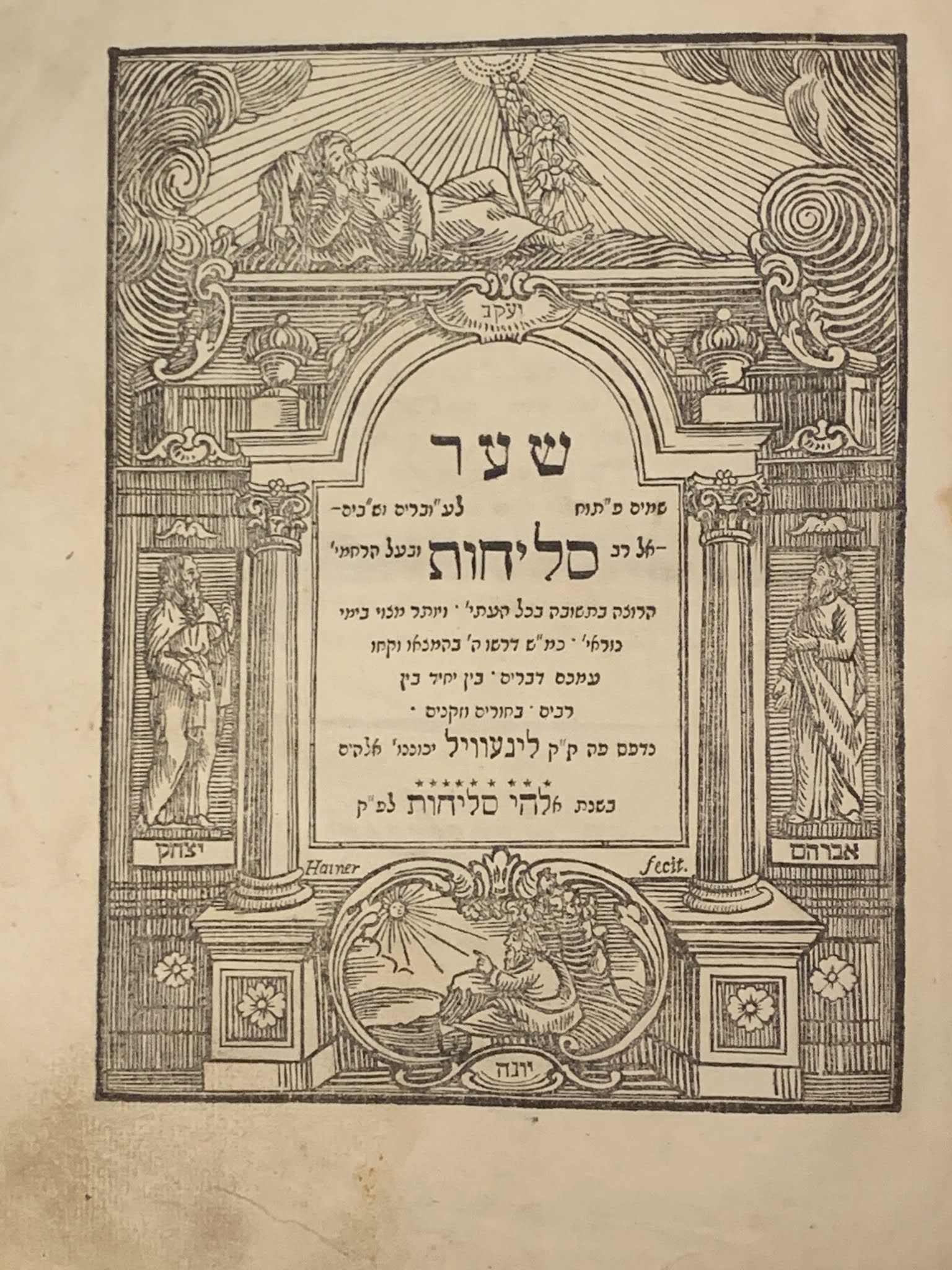 Jacob’s Dream: Reproducing a Talismanic Illustrated Title Page – The ...