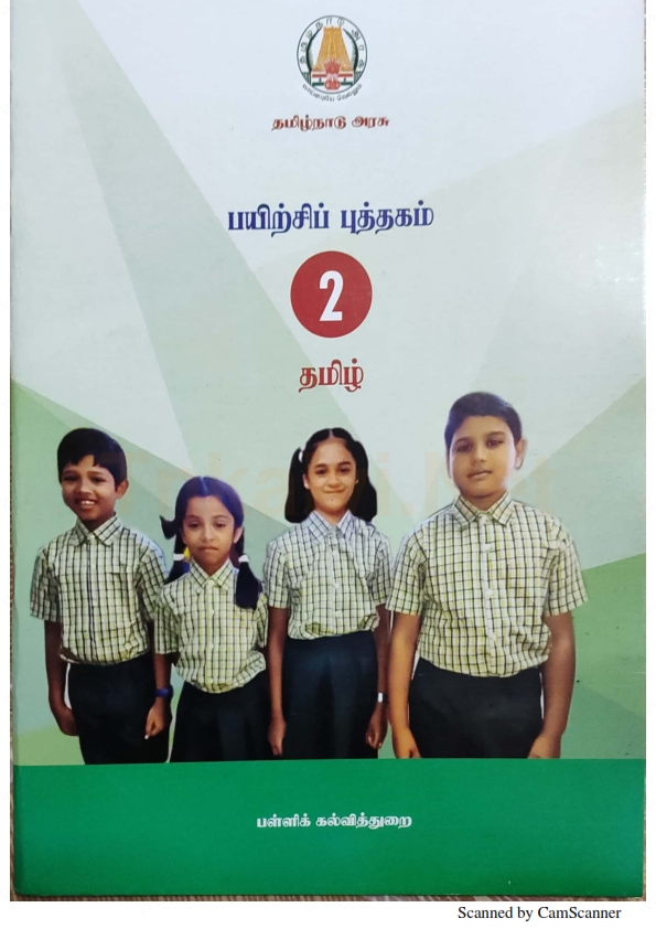 2nd Standard - Tamil - Bridge course 2021 - Work Sheet - 1 - Tnkalvi .net