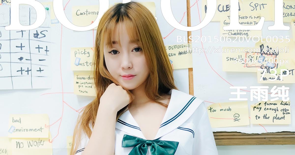 BoLoli Vol.035 - Foto Hot