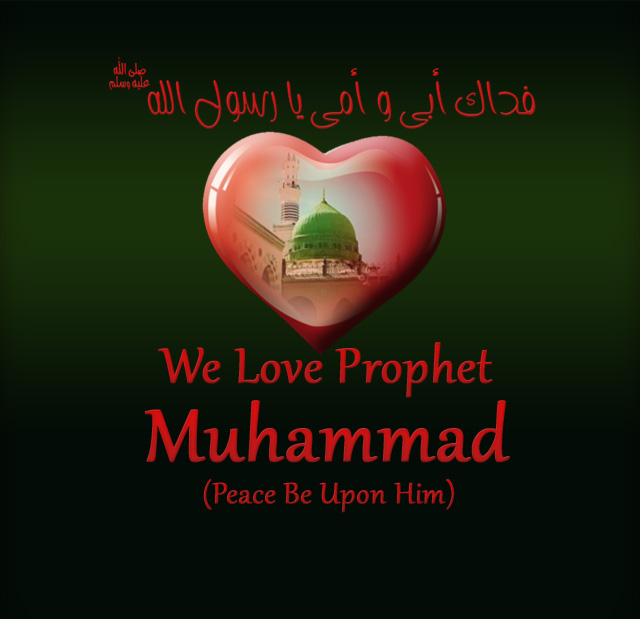 Bahar-e-Durood O Salam: We Love Muhammad (PBUH)