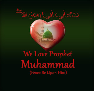 Bahar-e-Durood O Salam: We Love Muhammad (PBUH)