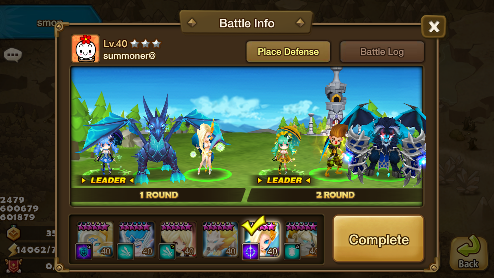 ข้อมูลระบบ Guild Battle