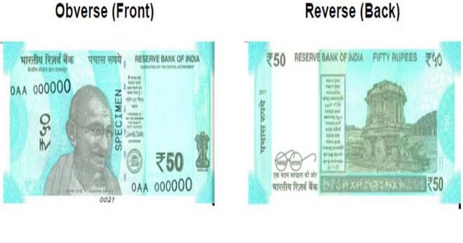 RBI To Introduce New 50 Rupee Note: Here’s How It’s Going To Look ...