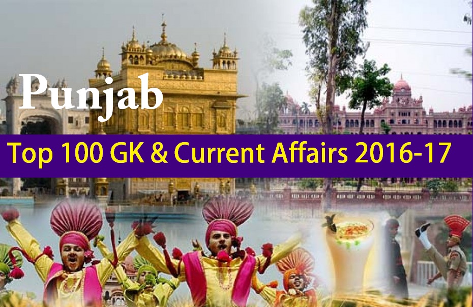 Top 100 Punjab GK And Current Affairs Questions And Answers 2016 17 top-100-punjab-gk-and-current-affairs-questions-and-answers-2016-17