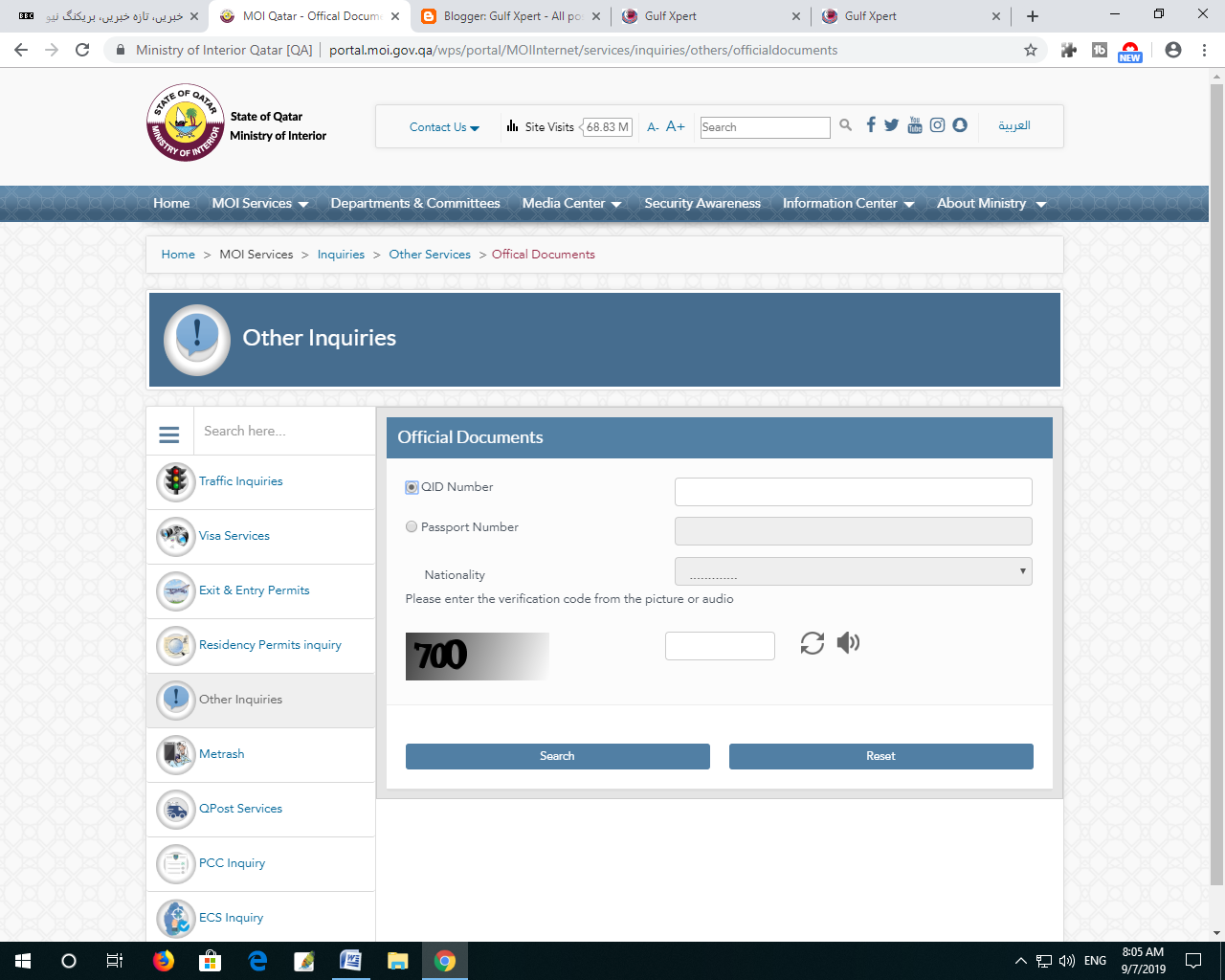 How To Check Qatar ID Iqama Status Online how-to-check-qatar-id-iqama-status-online