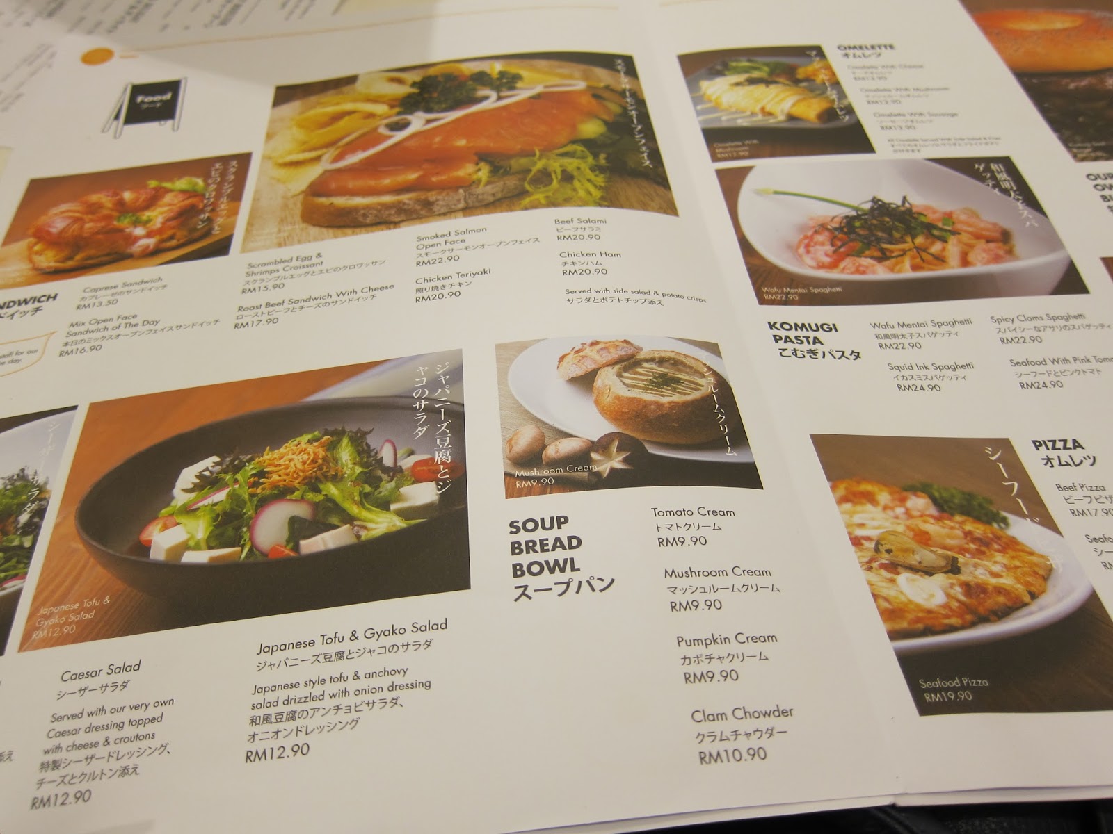 cafe komugi { こむぎ } | city lights