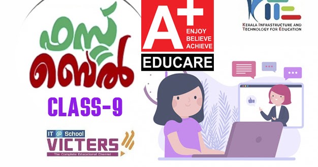 Aplus Blog: STD-9-KITE VICTERS-FIRST BELL-ENGLISH-SOCIAL SCIENCE [20/03/2021]