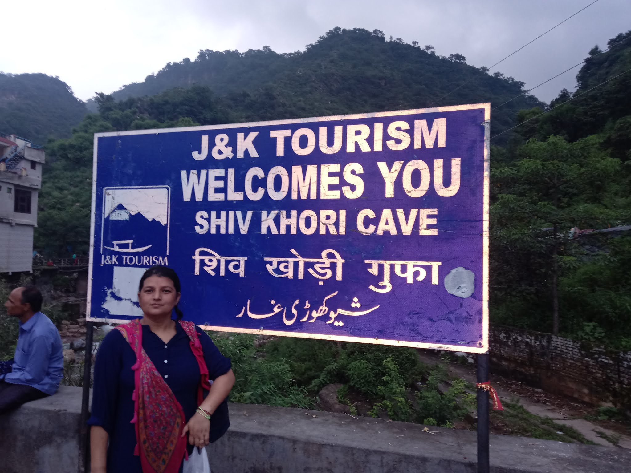 Shiv Khori Shrine (Holy Cave of Lord Shiva): Shri Shiv Khori Shrine