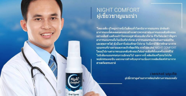 Night Comfort Oral Spray Nga – Chai xịt chữa ngáy ngủ