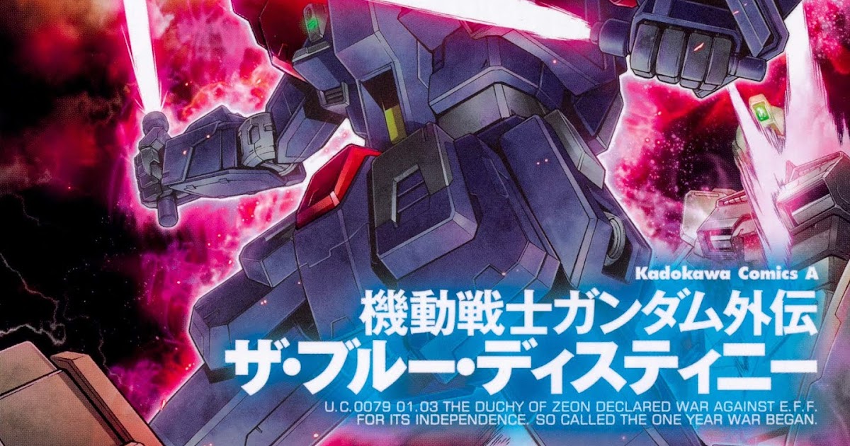 Mobile Suit Gundam Blue Destiny Side Story vol. 7 - Release Info ...