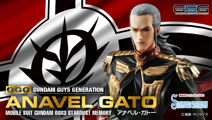 Mobile Suit Gundam 0083: Stardust Memory - GGG Anavel Gato 1/8 (MegaHouse)