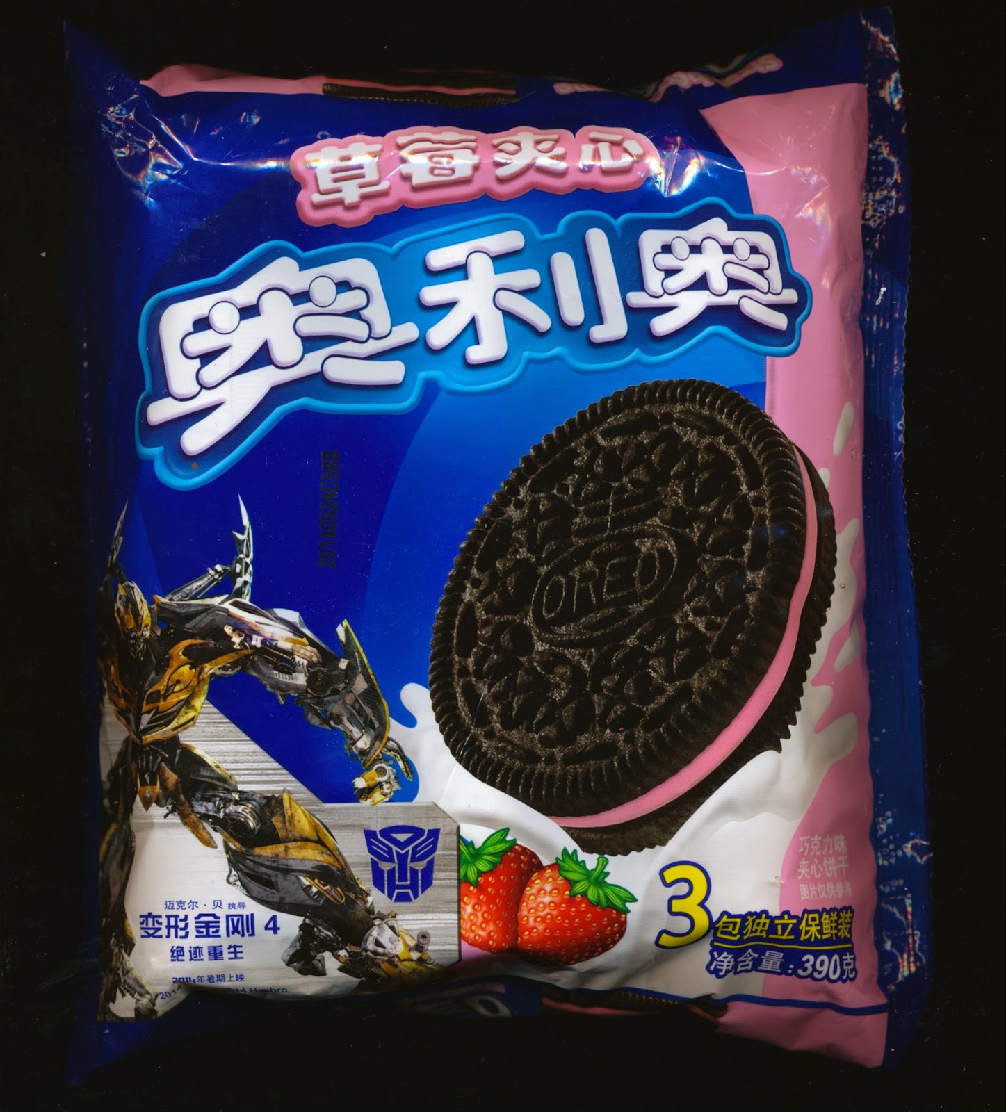 Tenth Letter of the Alphabet: Typography: Chinese Oreo Cookies, Part 4