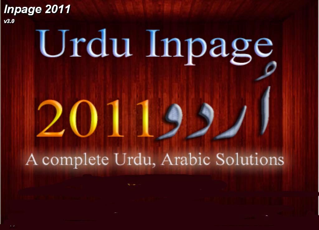 Inpage Urdu 2011 Free Full Version Cracked ~ ULTIMATE-BLOG