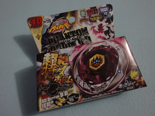 BeyGen SG: BB-118 Phantom Orion B:D