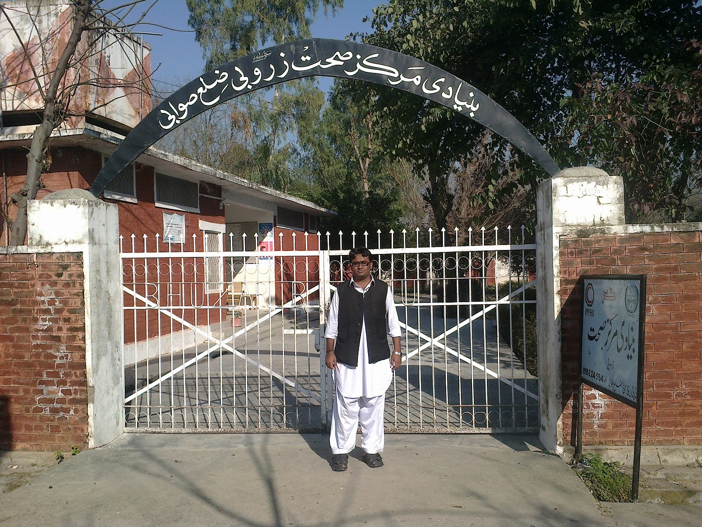 ZarObi Picture's: Amin Khan YousufZai ZarObi ViLLaGe Pictures ...