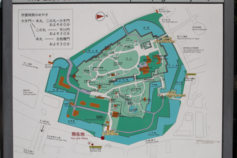 Edo Castle (1) -Inner area built by talented general- | Ken's Storage ...