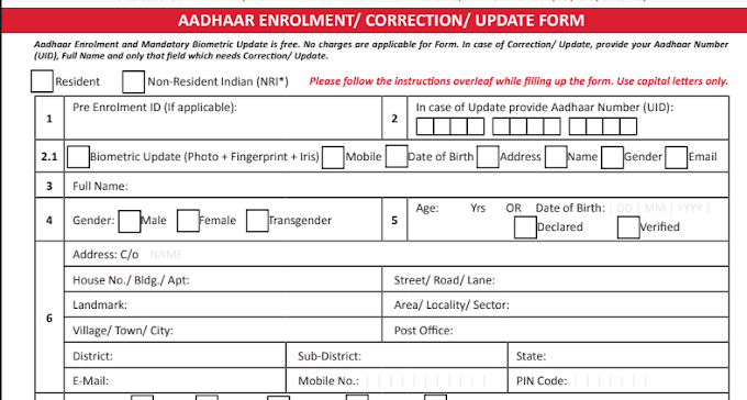 Fillable aadhar enrollment/correction/update form v2.1