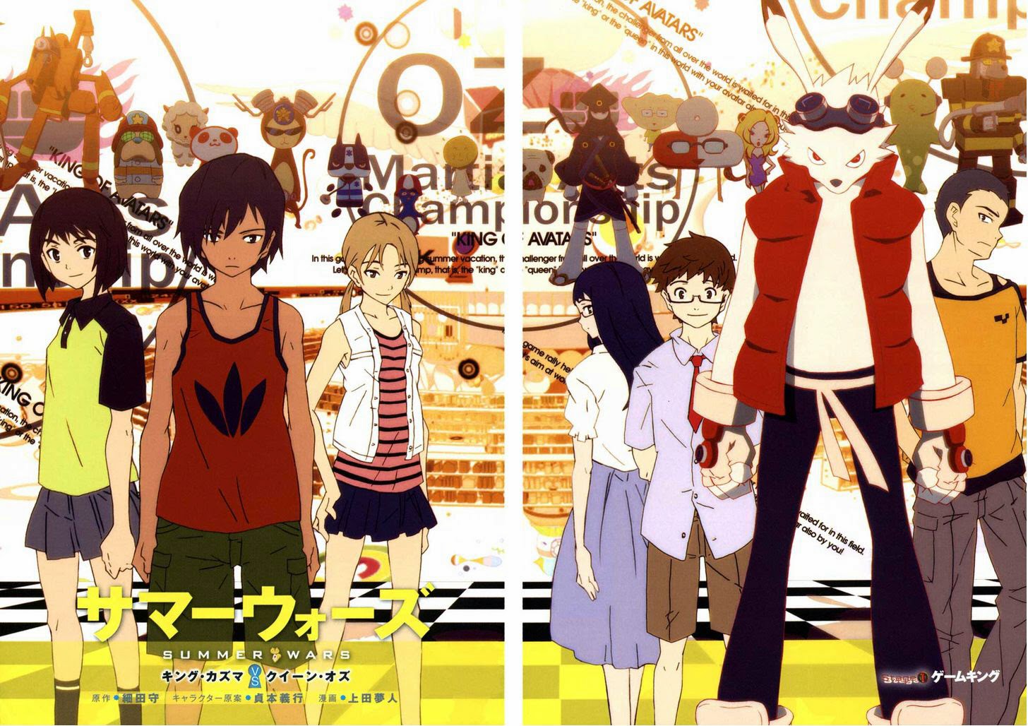 CarMiner(BD) Store: [Yousei-raws] 썸머 워즈 (Summer Wars) [BDrip 1920x1080 ...