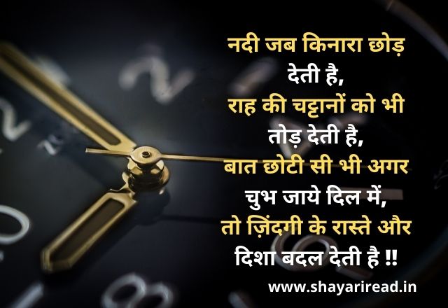 Royal Status, Royal Status Hindi, Royal Status in Hindi - Shayariread