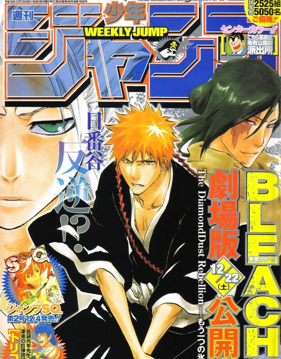 J-Stars Victory Vs (PS3/PSVita) leva pro ringue as estrelas da Shonen ...