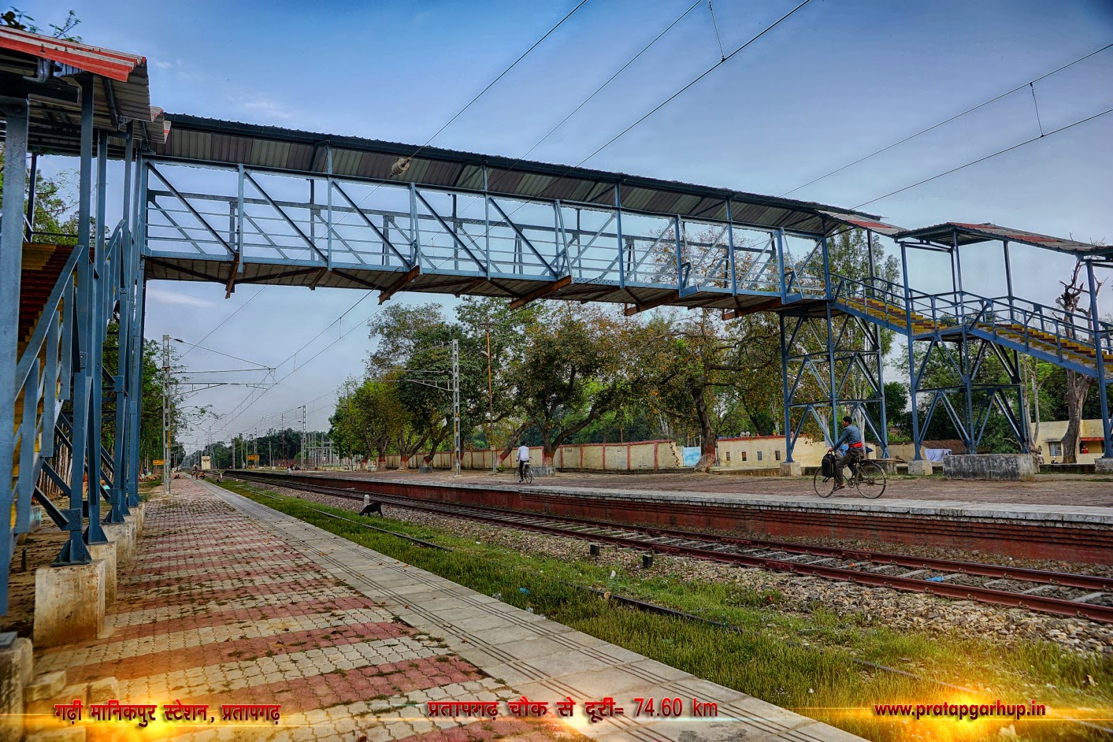 गढ़ी मानिकपुर स्टेशन, प्रतापगढ़ (Garhi Manikpur Station, Pratapgarh ...