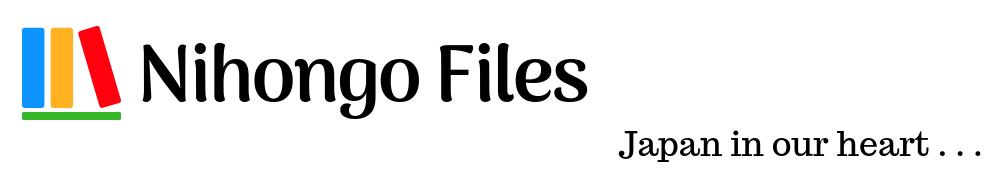 2018 | Nihongo Files NEW
