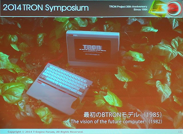 A.I.Governance: 「どこでもコンピュータの時代」まであと10年、技術者はどう生きるべきか？坂村健教授に聞く