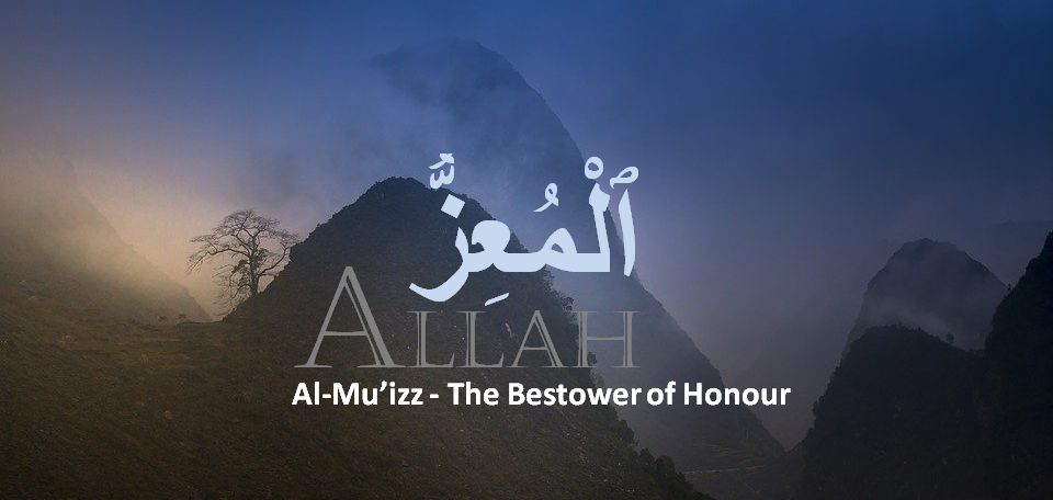 Allah, The Al Mu'izz " ٱلْمُعِزُّ " is the sole Bestower of Honour, The ...