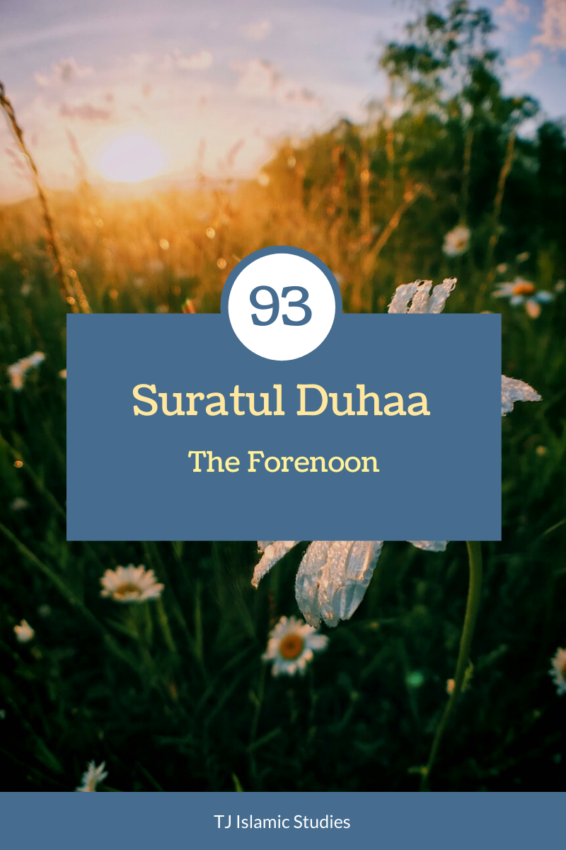 Surah Ad-Duhaa (93) Learning Resources | TJ Islamic Studies