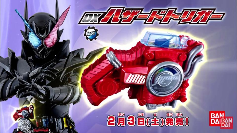 DX Hazard Trigger Promo Video - JEFusion