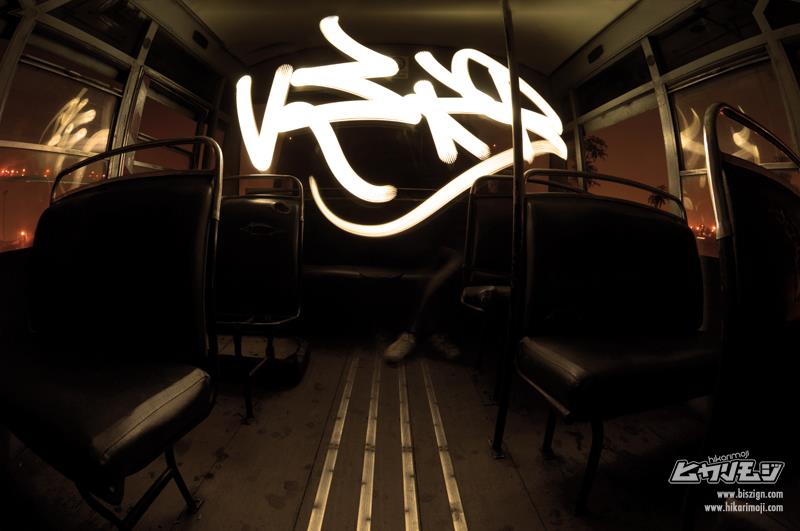 What Is Graffiti Verb at Alexander Dewey blog