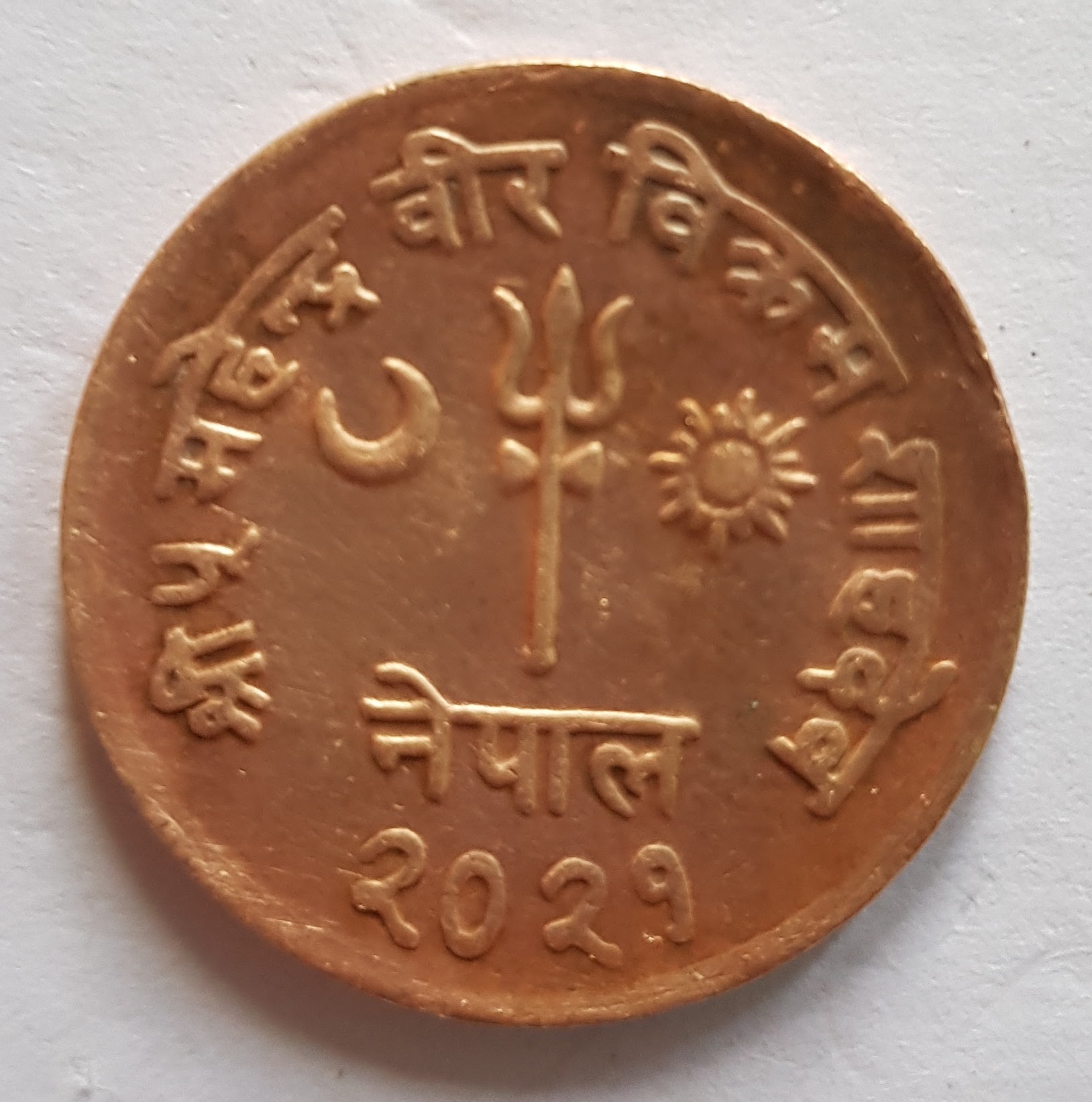 Old Nepali Coins with Historic Importance | Gyan Park