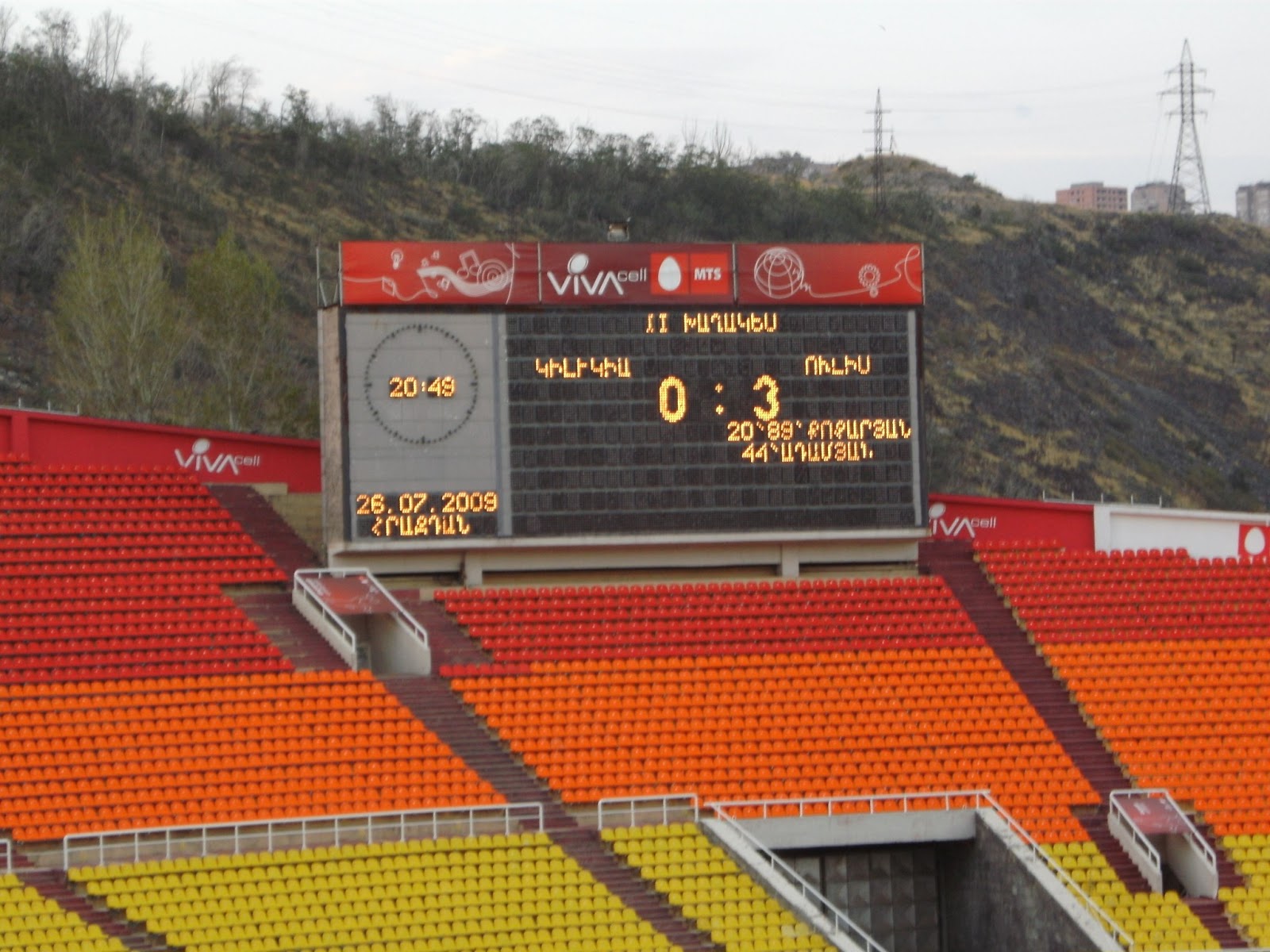Extreme Football Tourism: ARMENIA: Hrazdan