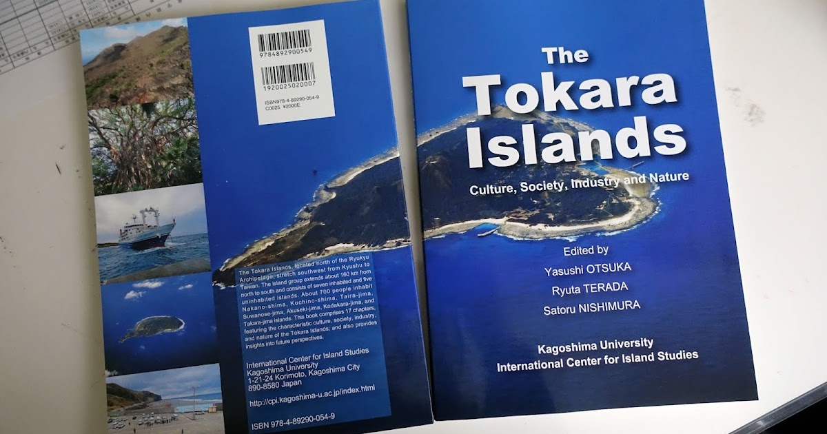 Seaweed Research Journal 海藻研究ジャーナル : A new book: The Tokara Islands ...