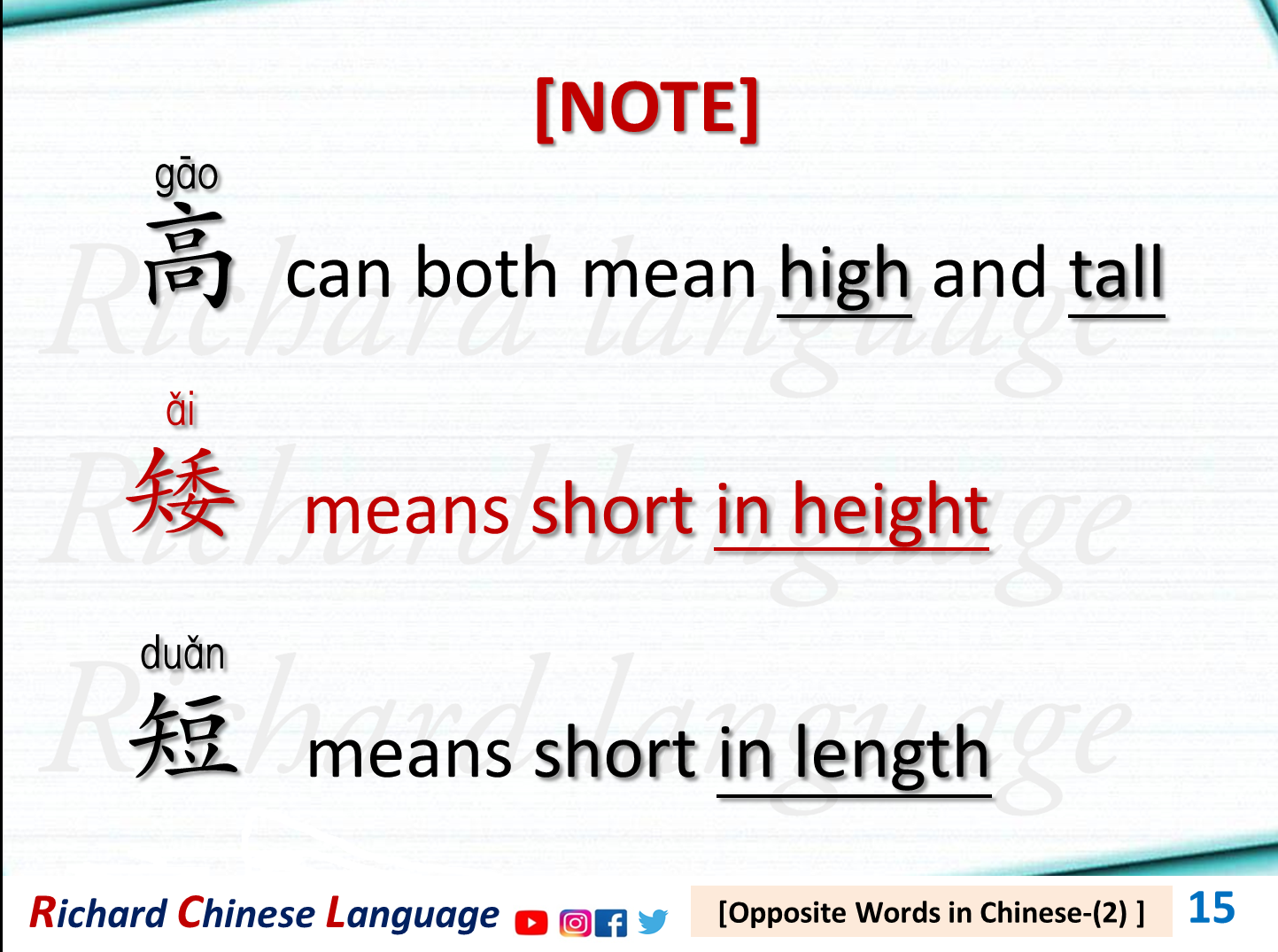Richard Chinese: The Best Way to Learn Chinese: Opposite Chinese [2 ...
