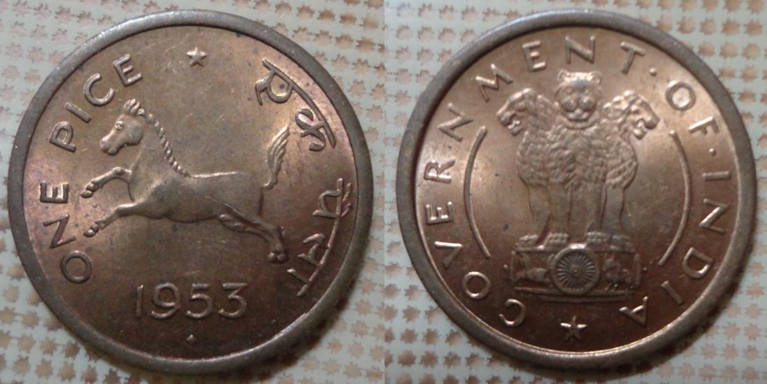 My coin collection: Indian one paisa