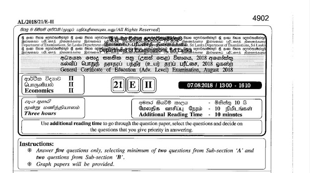 Economics | Past Paper- August 2018 | G.C.E A/L - AGARAM.LK - ENGLISH