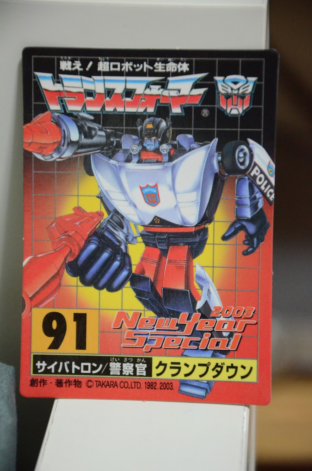 The Cave Collection: Transformers Ehobby G1 Clampdown