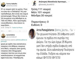 ΑΕΙ ΣΙΧΤΙΡ: Κορωνοσύνοψη