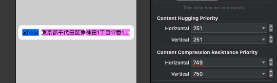 StackViewの優先度 Content Hugging PriorityとContent Compression Resistance Priority