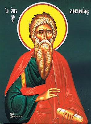 The Heavy Anglophile Orthodox: Apostle Ananias of the Seventy, Bishop ...
