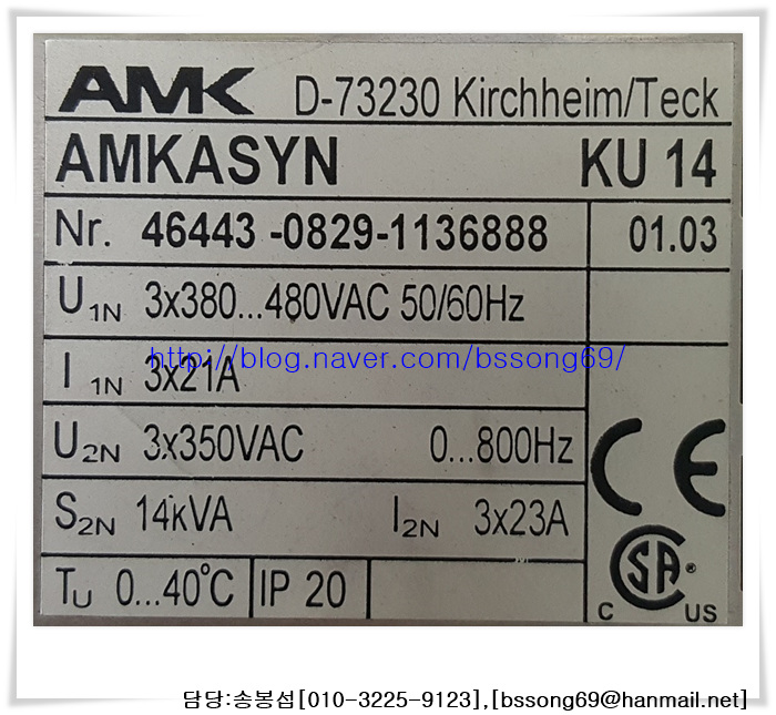 [메인텍(MAINTECH)] 전자장비 수리/판매 전문회사 대표 송봉섭[010-3225-9123] [bssong69@hanmail ...