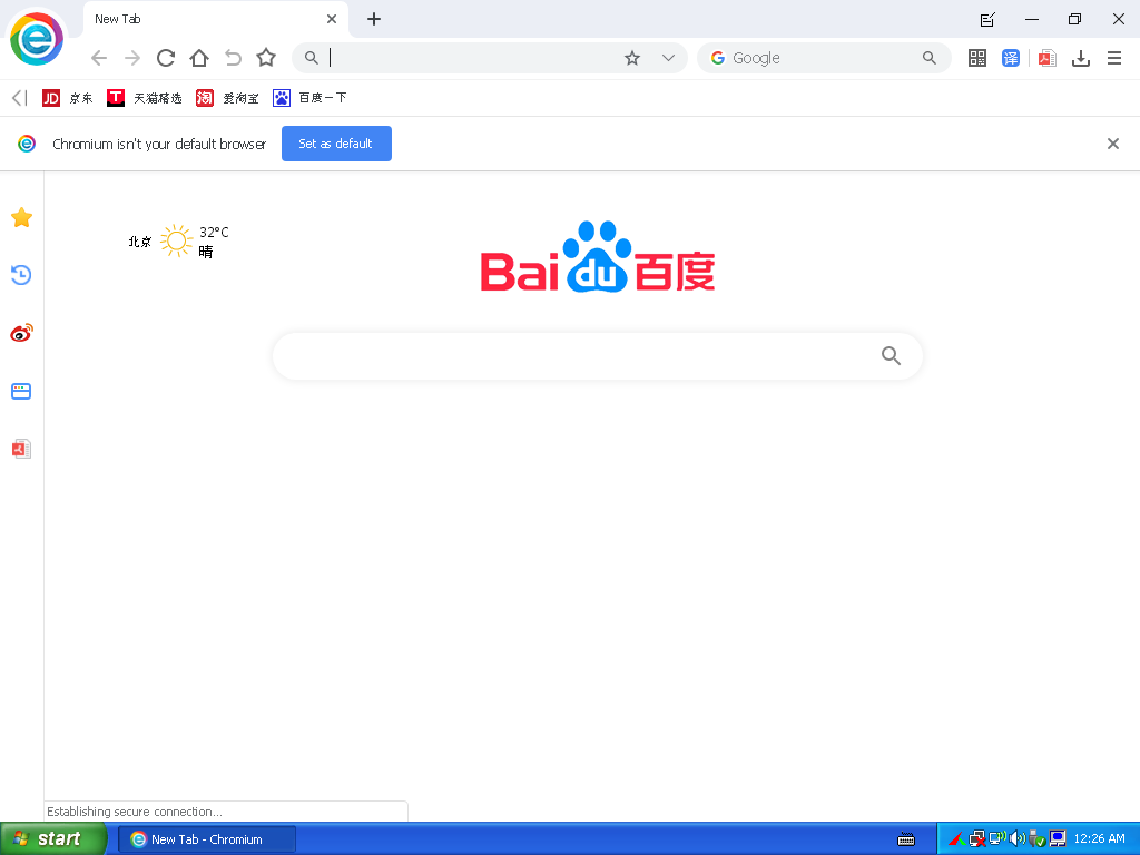 DC Browser 4.0.3.6 | Operating System Revival