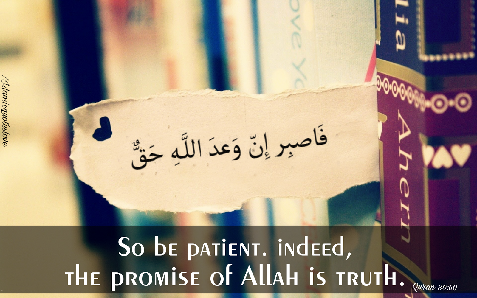 Islamic Quote: So be patient. Indeed, The promise of ALLAH is truth ...