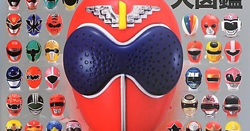 Super Sentai Encyclopedia Deluxe revealed !!!! (By Ryuuseisword)
